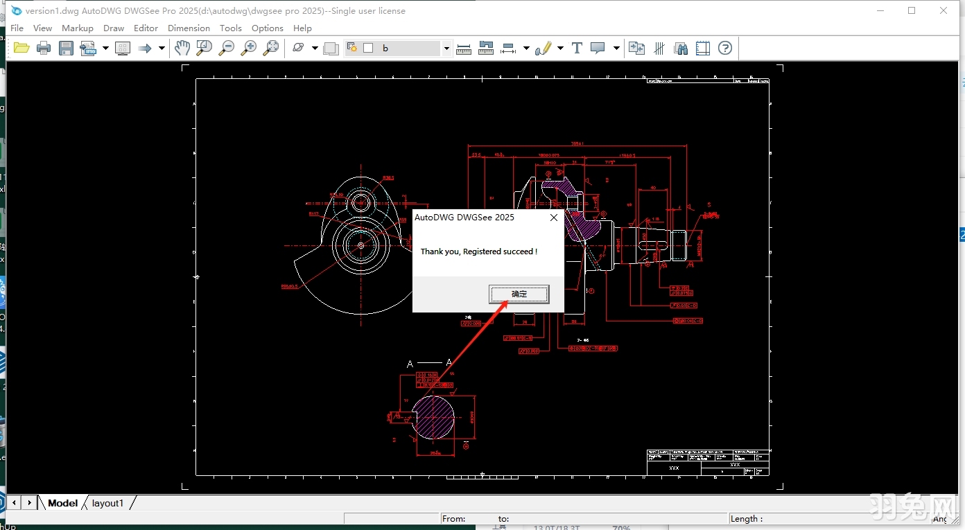 【亲测能用】AutoDWG DWGSee pro 2025 v6.41免费版安装图文教程-羽兔网