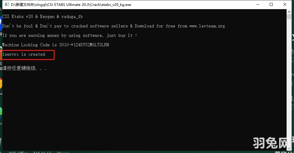 【亲测能用】CSI ETABS Ultimate 20.3（附补丁文件）官方激活版安装图文教程-羽兔网