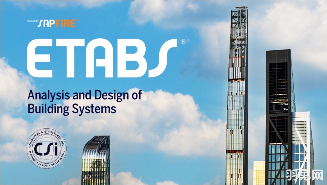【亲测能用】CSI ETABS Ultimate 20.3（附补丁文件）官方激活版安装图文教程-羽兔网