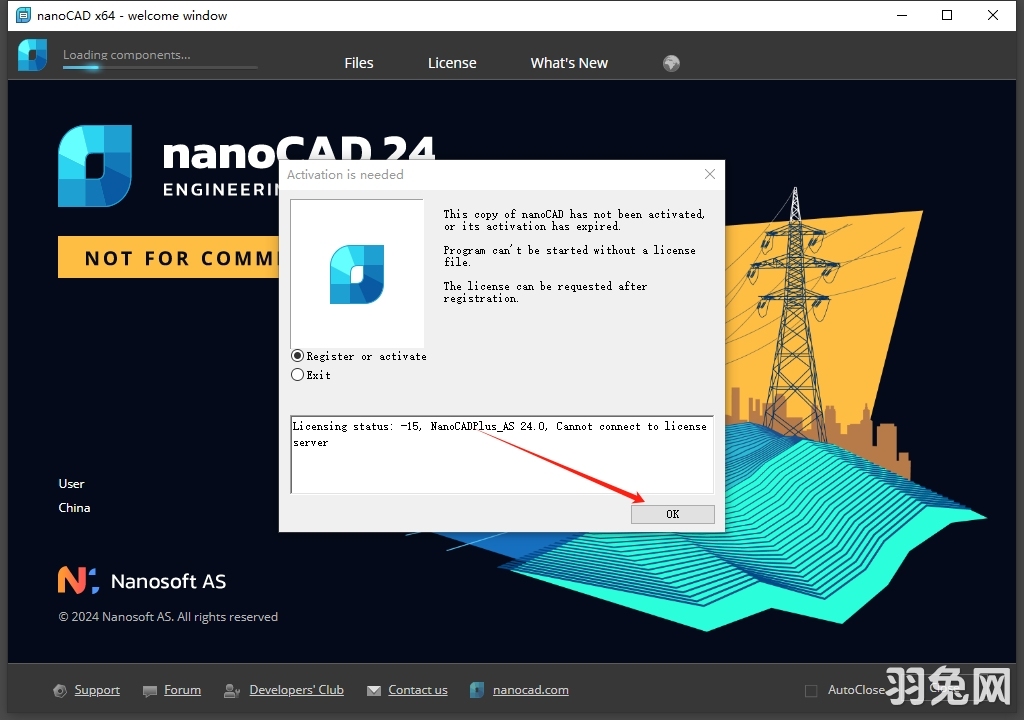 【亲测能用】nanoCAD 24（附补丁+安装教程）完美激活版安装图文教程-羽兔网