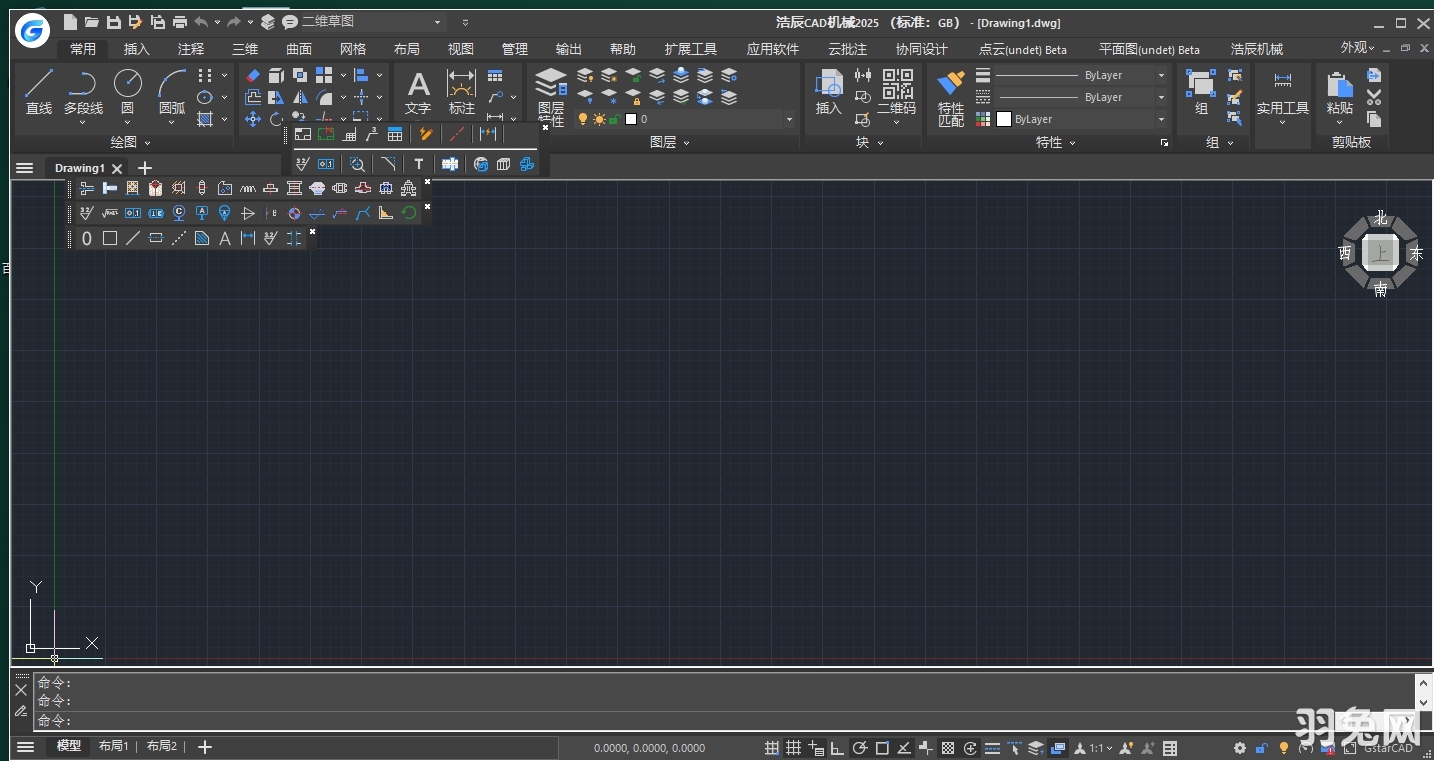 【亲测能用】浩辰CAD机械 2025官方免费试用版安装图文教程-羽兔网