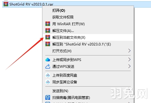 【亲测能用】Autodesk ShotGrid RV (SHOTGUN RV) v2023.0.1最新版安装图文教程-羽兔网