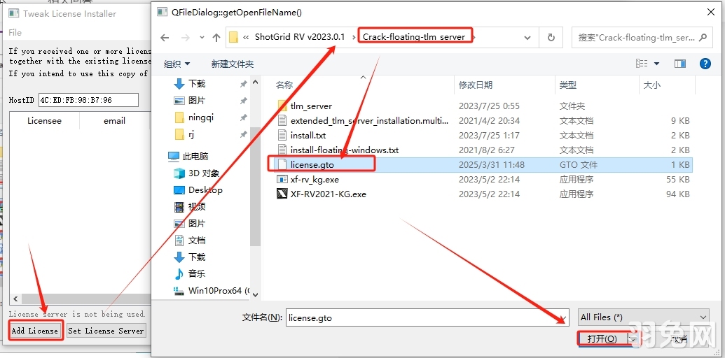 【亲测能用】Autodesk ShotGrid RV (SHOTGUN RV) v2023.0.1最新版安装图文教程-羽兔网
