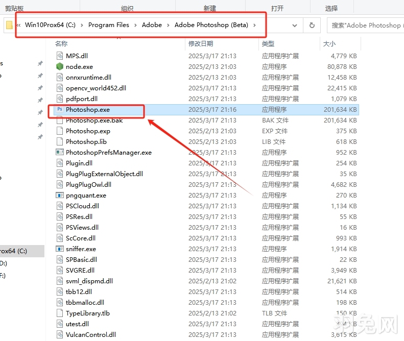 【亲测能用】Beta最新版：Adobe Photoshop 2025 Beta v26.6完整版安装图文教程-羽兔网