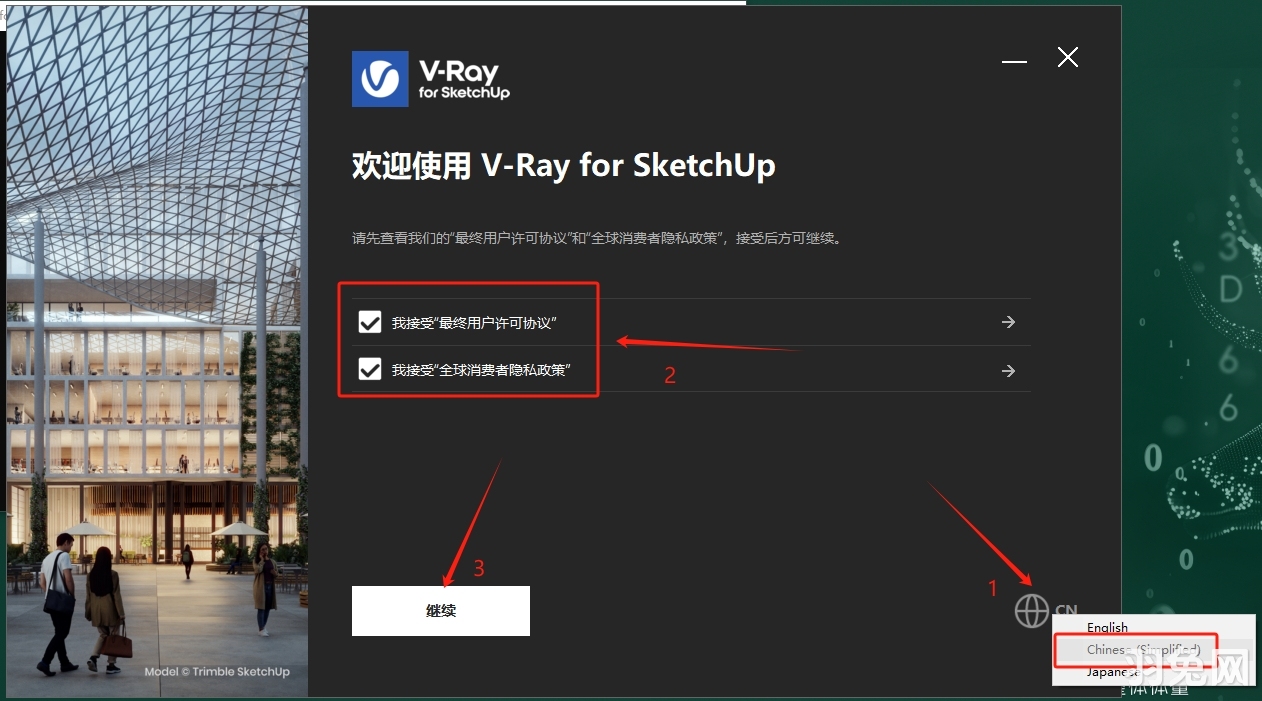 【亲测能用】VR渲染器下载：VRay 7.00.03 for SketchUp 2021-2025最新免费版-羽兔网