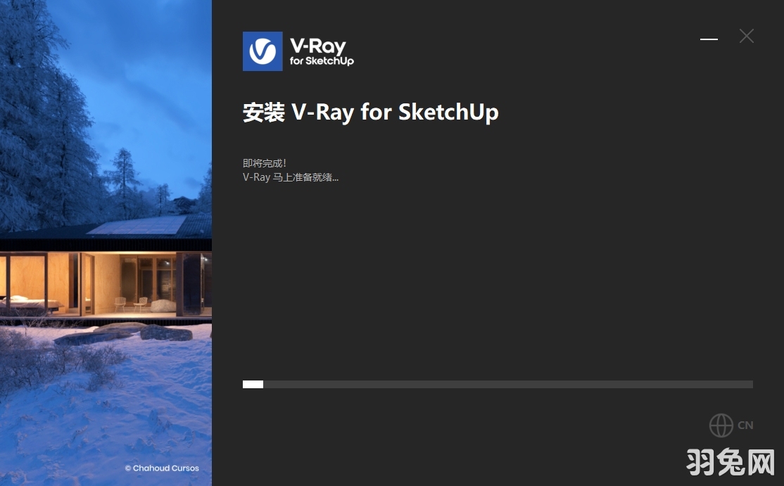 【亲测能用】VR渲染器下载：VRay 7.00.03 for SketchUp 2021-2025最新免费版-羽兔网