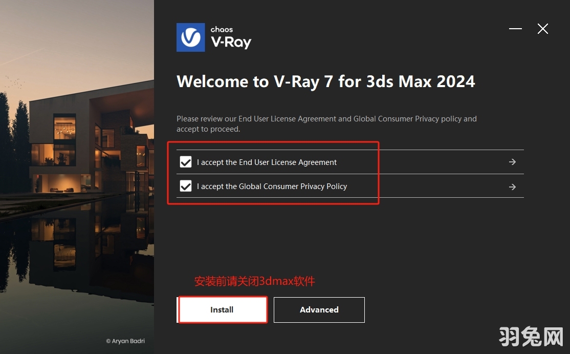 【亲测能用】VRay 7.00.04 for 3Dmax 2020-2025官方正式免费版安装图文教程-羽兔网