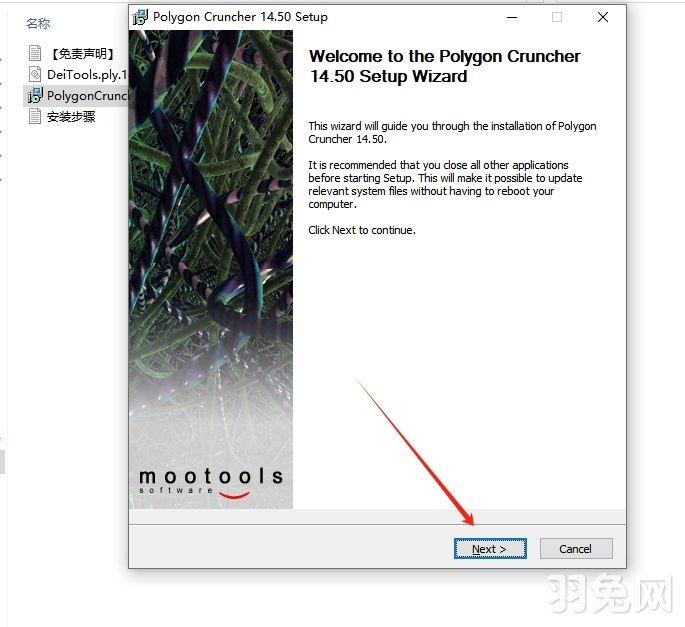 【亲测能用】Mootools Polygon Cruncher 14.50（3damx模型减面优化插件）完整稳定版安装图文教程-羽兔网