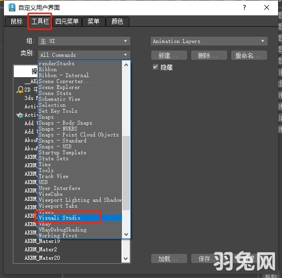 【亲测能用】AutoMZP Maker v1.0.1（3dmax脚本打包制作插件）官方中文版安装图文教程-羽兔网