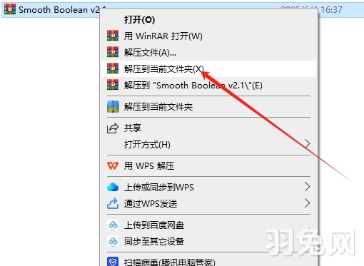 【亲测能用】Smooth Boolean v2.1（3dmax布尔插件）官方完整版下载-羽兔网