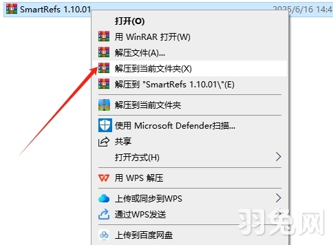 【亲测能用】3dmax插件：SmartRefs 1.10.01 for 3ds Max 2020-2026最新版下载-羽兔网