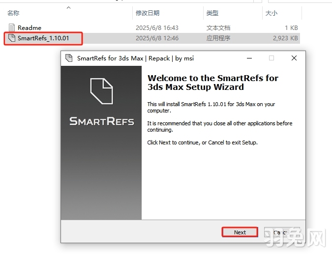【亲测能用】3dmax插件：SmartRefs 1.10.01 for 3ds Max 2020-2026最新版安装图文教程-羽兔网
