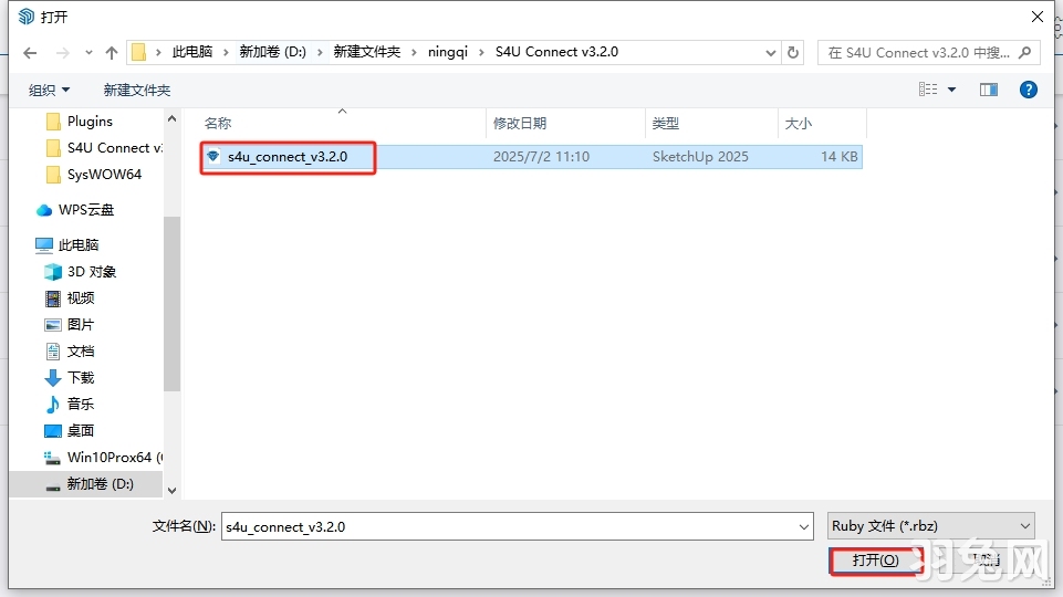 【亲测能用】S4U Connect v3.2.0(S4U 连接插件)汉化正式版安装图文教程-羽兔网