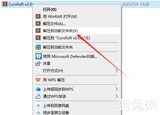 【亲测能用】Sketchup插件：Curviloft v2.0a汉化官方版下载-羽兔网