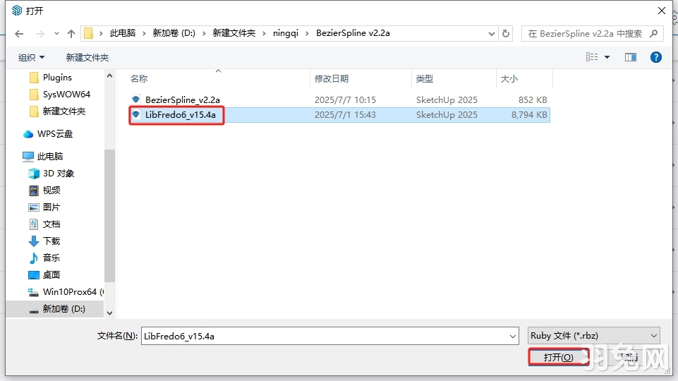 【亲测能用】BezierSpline v2.2a(贝兹曲线)官方最新版安装图文教程-羽兔网