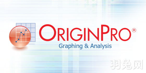 【亲测能用】OriginPro 2025b（绘图软件）最新专业激活版安装图文教程-羽兔网