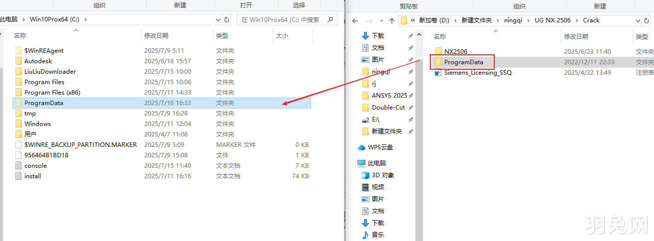 【亲测能用】UG NX 2506（ug nx安装包）简体中文激活版安装图文教程-羽兔网