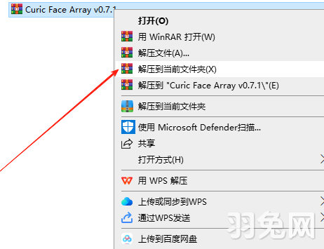 【亲测能用】Curic Face Array v0.7.1 (SU铺装到面插件)汉化正式版安装图文教程-羽兔网