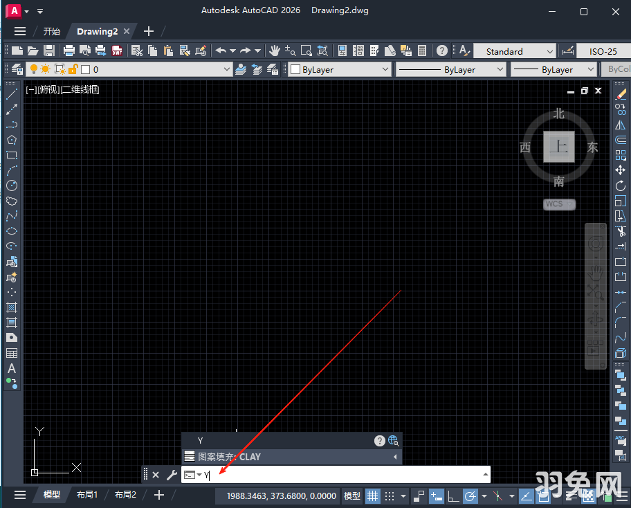 【亲测能用】贱人工具箱 v6.4（cad安装包）专业版安装图文教程-羽兔网