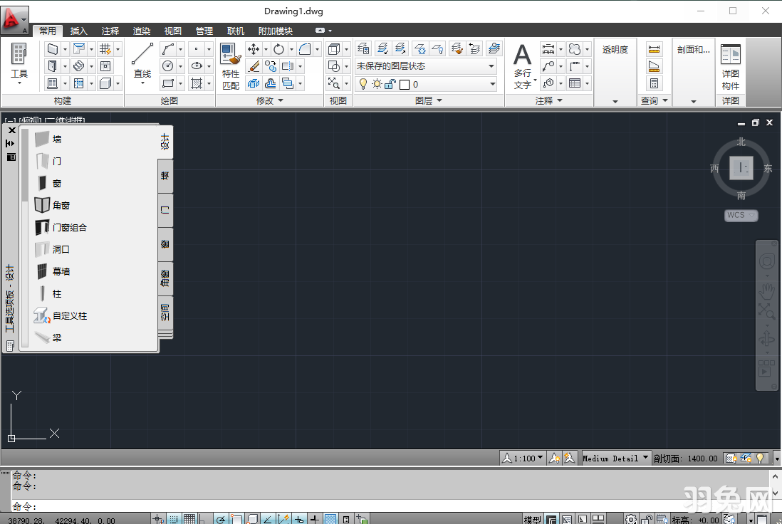 【亲测能用】AutoCAD Architecture 2012（附安装教程）免费激活正式版下载-羽兔网